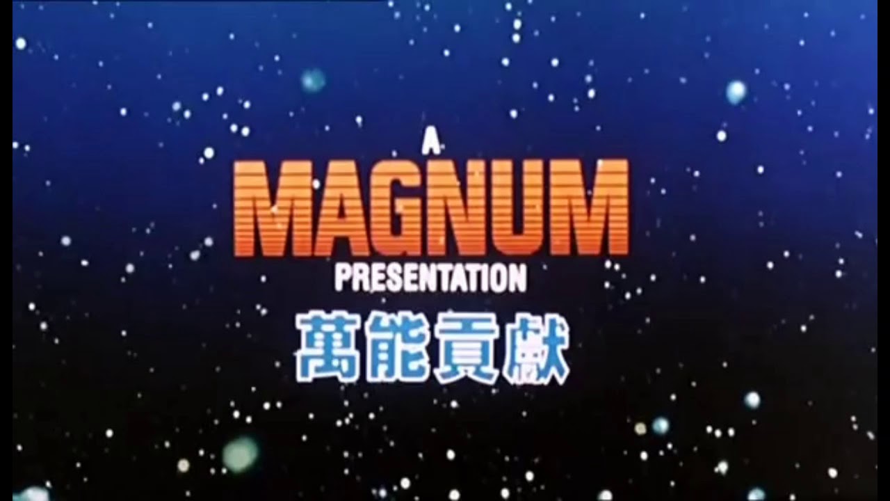 (FAKE) Asia Movie Ident Civilization #2 - New Year's Special - YouTube