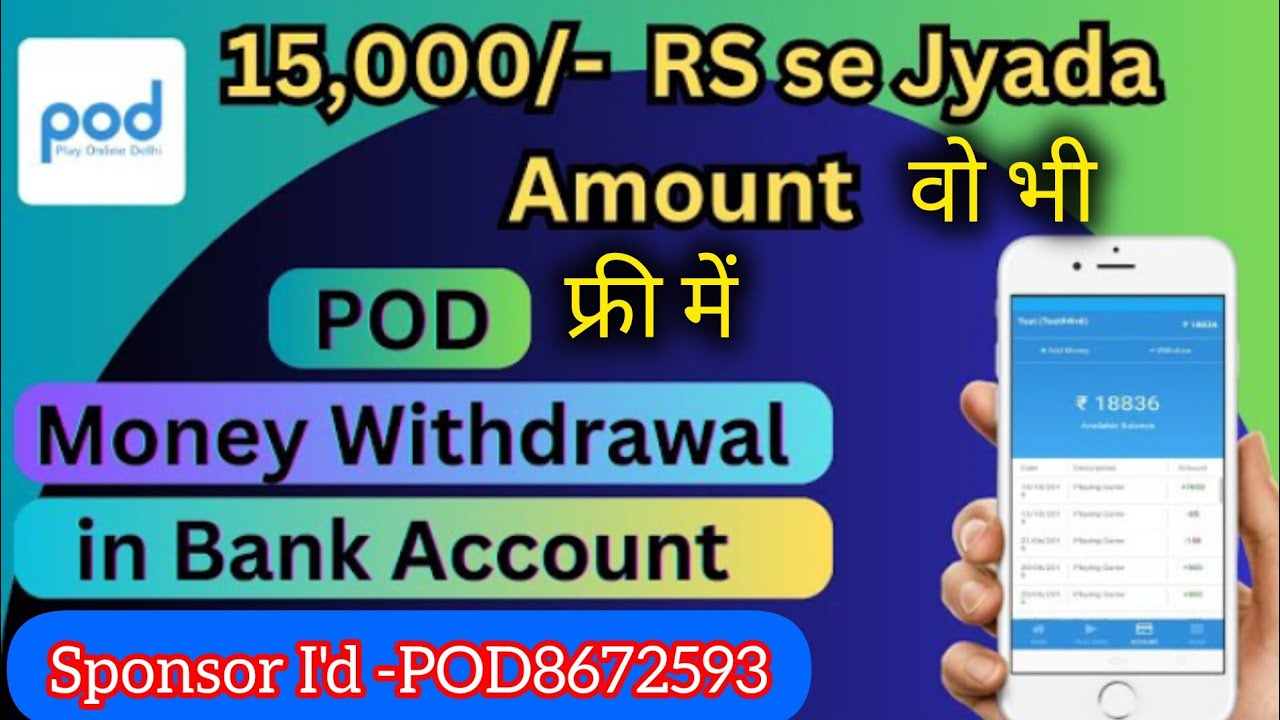 POD Bank Full Business Plan in hindi🇮🇳POD Bank me Registration kaise ...