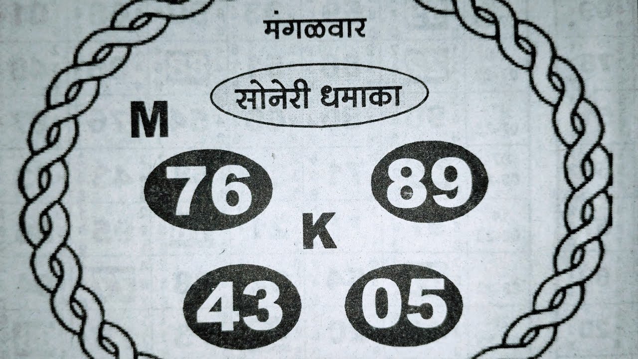 हाक मटका पेपर | matka paper craft | { 11/09/2023 }matka paper cartoon ...