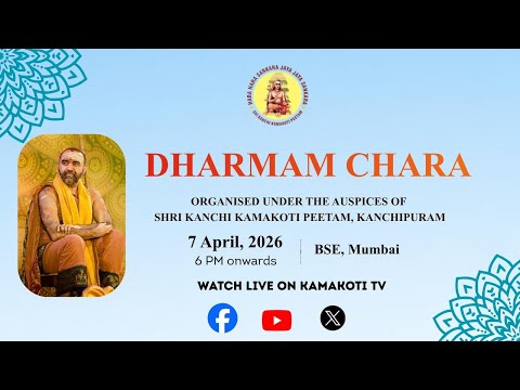 DHARMAM CHARA  Organised Under The Auspices Of Shri Kanchi Kamakoti Peetam, Kanchipuram 7 April 2026