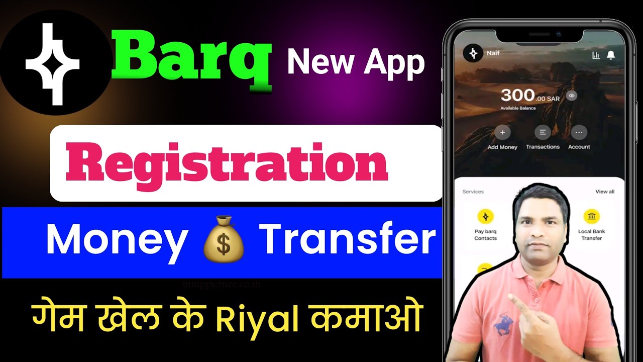 Barq App Me Registration Kaise Karen | Barq Digital Wallet | Barq ...
