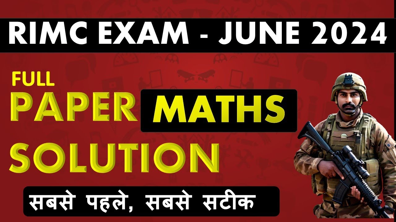 RIMC JUNE 2024 MATHS PAPER SOLUTION | RIMC MATHS ANSWER KEY | MATHS ...