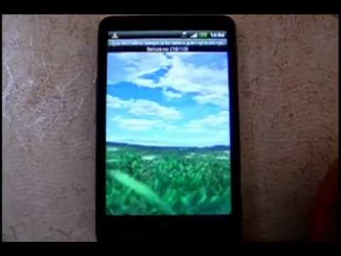 HTC Sense 3.0 on HTC HD2 Weather Demo - YouTube