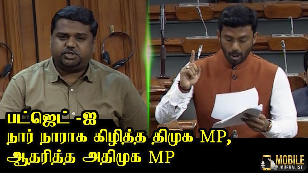 Dharmapuri MP Senthil Kumar and Theni MP Raveendranath Kumar | DMK vs ...