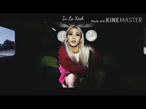 CL - Lifted (Türkçe çeviri)