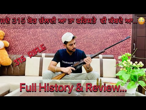 1974 Model .315 Bore Rifle Specifications & Price Full Review & History ...