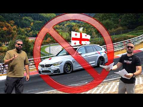 რატომ დაგვადეს ბანი Nurburgring - ზე? BMW M3 F81 - ის ევროტური!