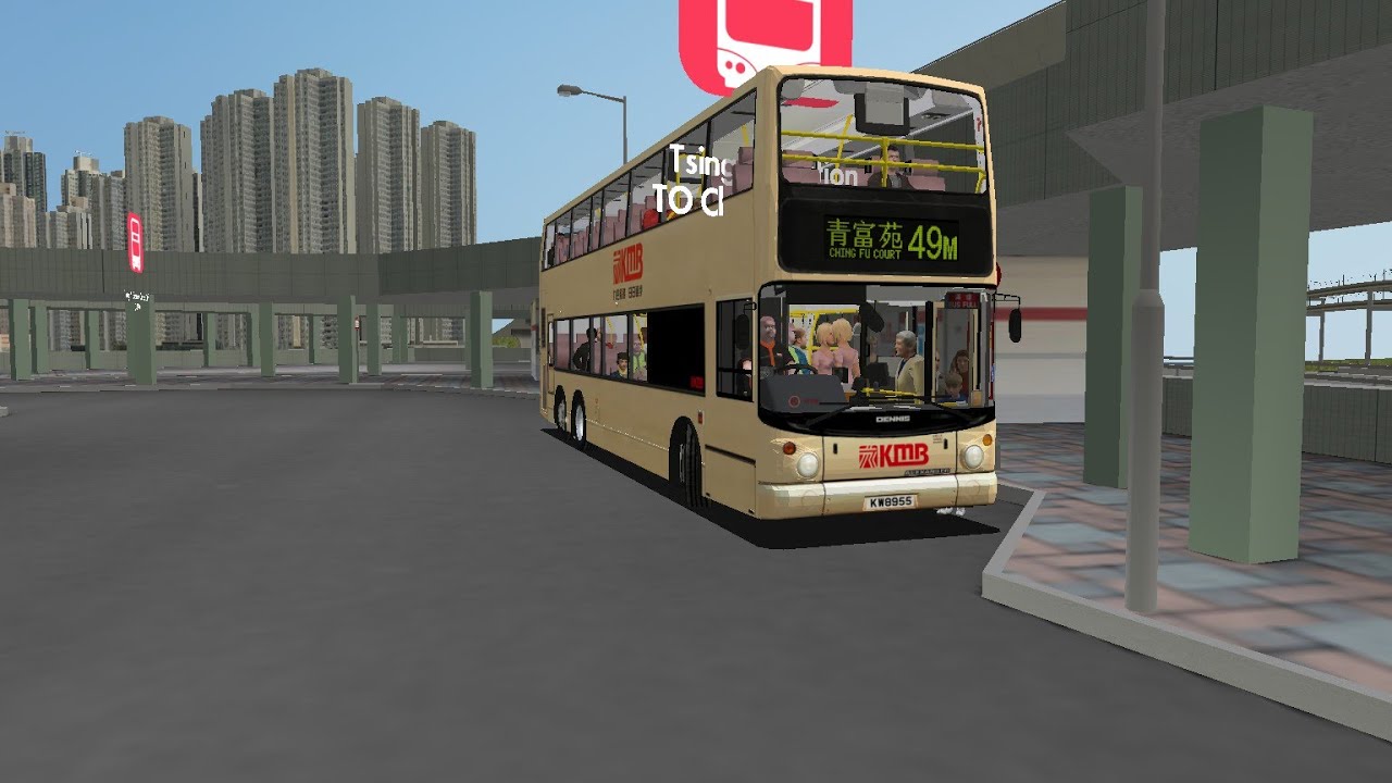 OMSI 2 KMB ATR 381 KW 8955@49M 青衣 (青富苑) Ching Fu Court ↺ 青衣站 Tsing Yi ...