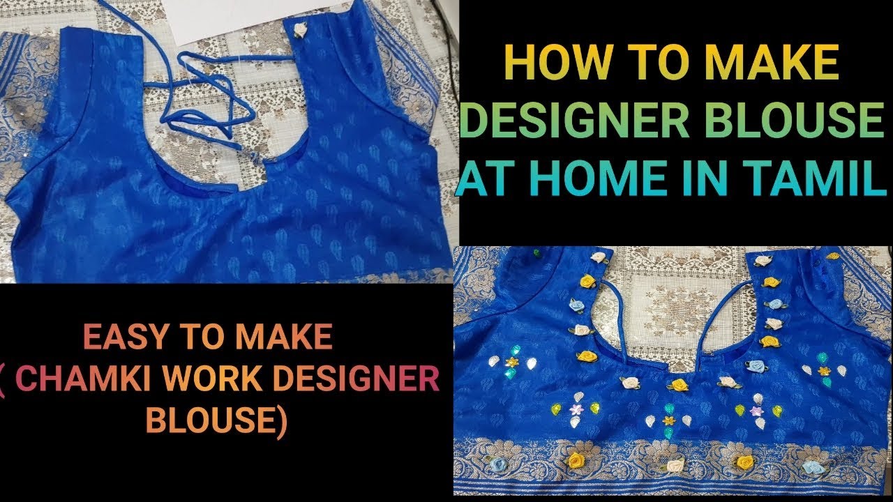HOW TO MAKE DESIGNER BLOUSE AT HOME TAMIL /CHAMKI WORK BLOUSE DESIGN ...