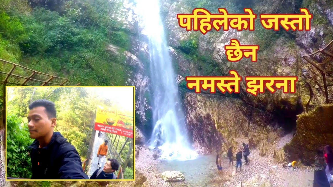 Namsate Jharna | bhedetar dharan sunsari | Falls in Nepal - YouTube