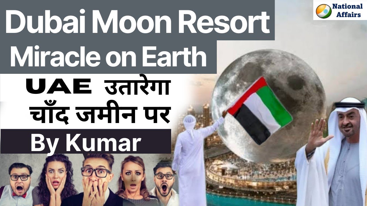 Dubai Moon Resort: Dubai to build new $5 billion moon resembling resort ...