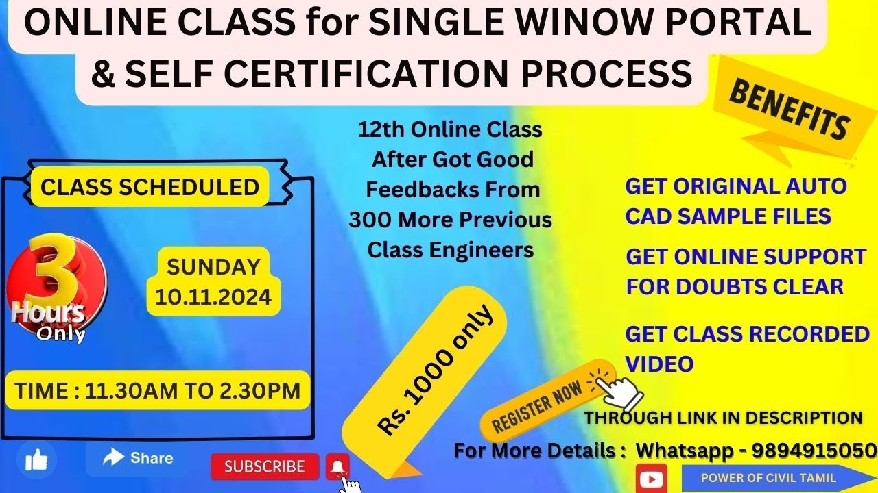 SINGLE WINDOW PORTAL AND SELF CERTIFICATION METHOD ONLINE CLASS ...