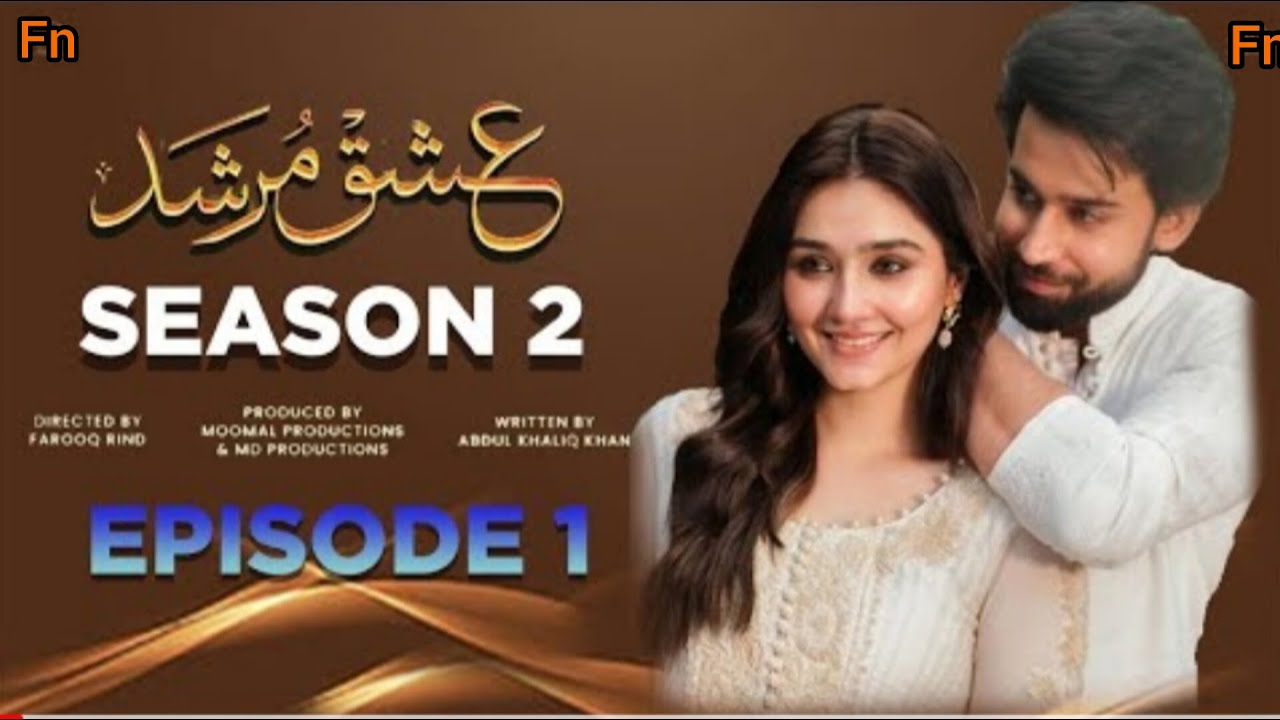 Ishq Murshid Season 2 Episode 1 | Dur e fisan | Bilal Abbas Khan | Ishq ...