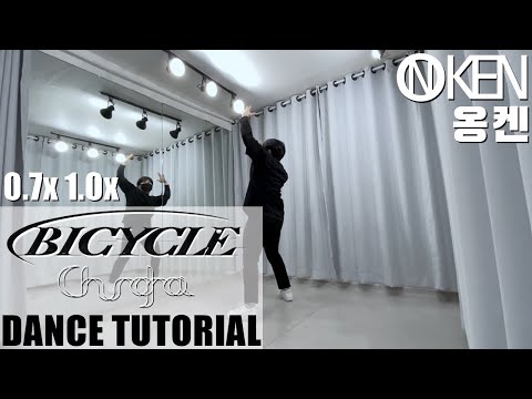 CHUNG HA 청하 'Bicycle' Full Dance Tutorial (Slow + Mirrored) | 안무 거울모드