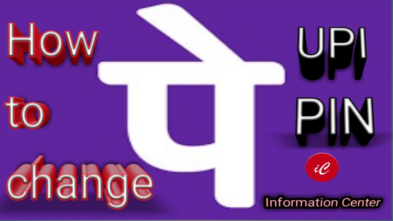 How to Change UPI pin - YouTube