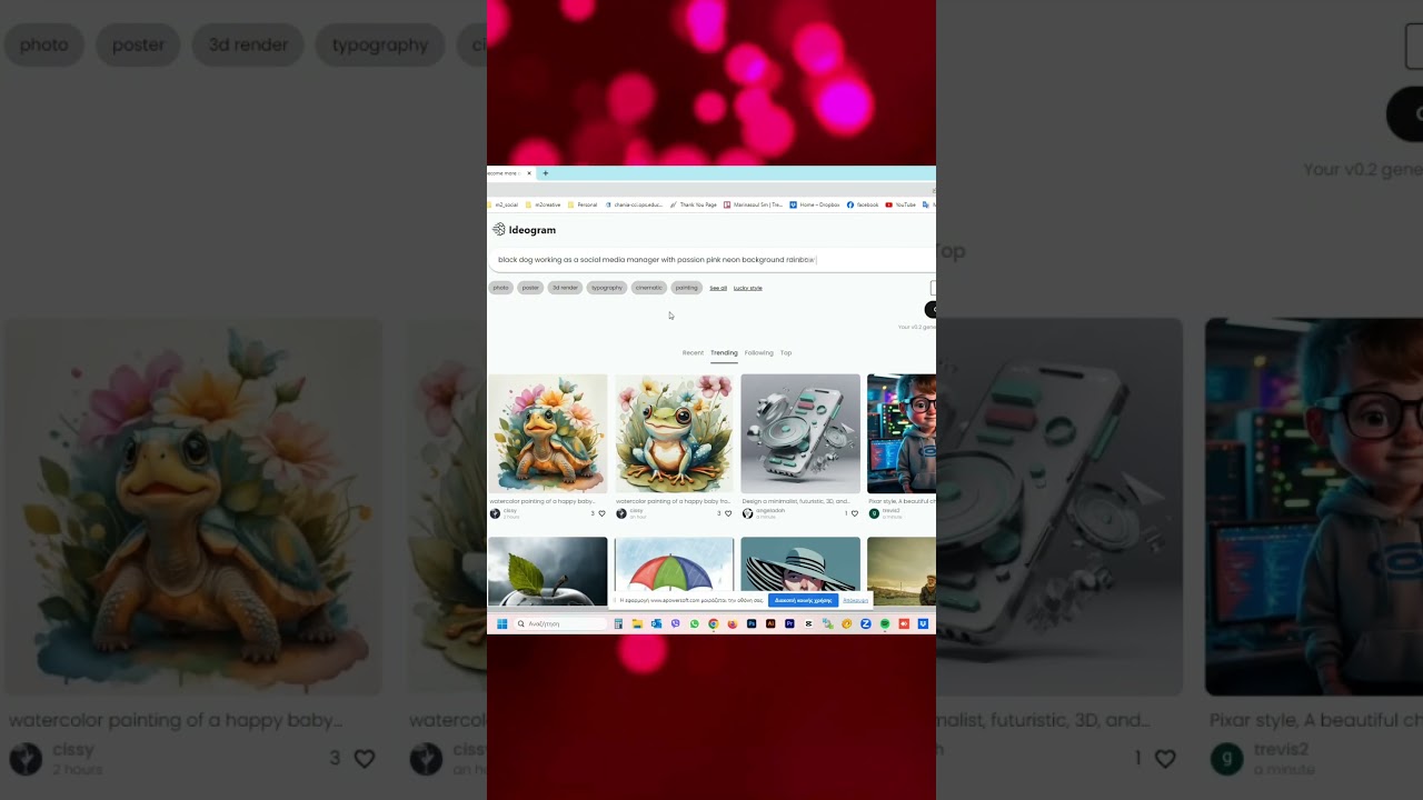 Δωρεάν Instagram Tips! | M2 Social