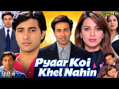 Pyaar Koi Khel Nahin Full Movie 1999 | Sunny Deol | Apoorva Agnihotri | Mahima C | Story & Reviews