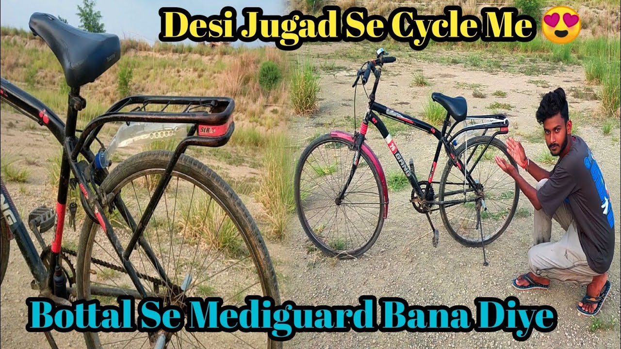 Desi Jugad Se Bottal Se Cycle Me Mediguard Bana Diye 😍 - YouTube