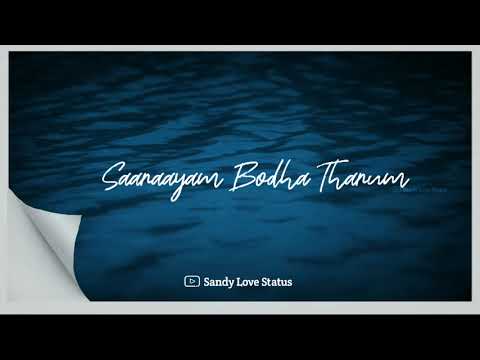 Ela Machi Machi | anbe sivam | tamil whatsapp status