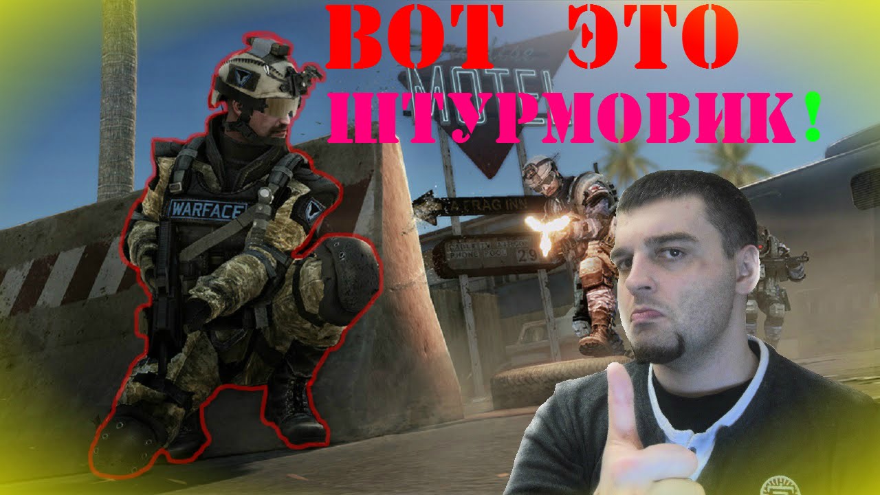 Warface мясорубка с ACR CQB и опасный штурмовик - YouTube