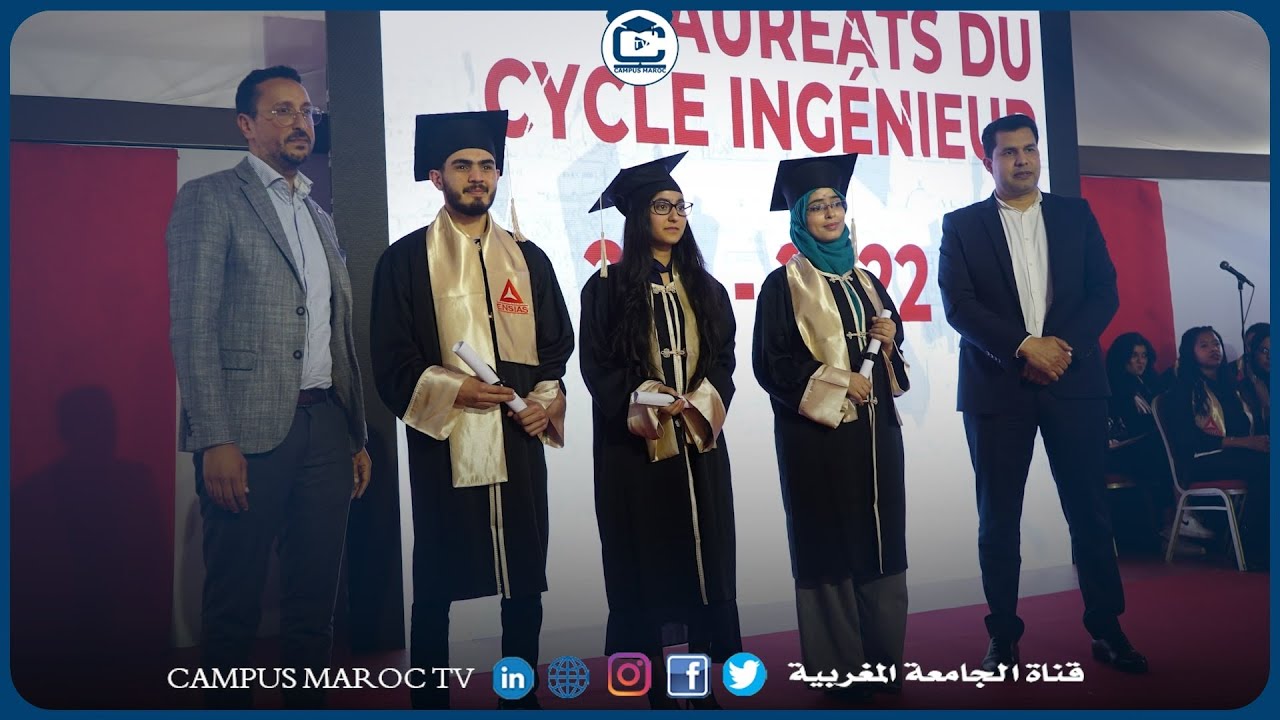 Reportage - cérémonie de remise des diplômes des lauréats de l'ENSIAS promotion 2022 - YouTube
