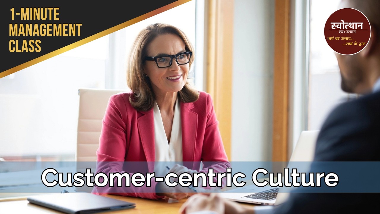 Internal Customer: The Ultimate Secret to Customer-centric Culture ...