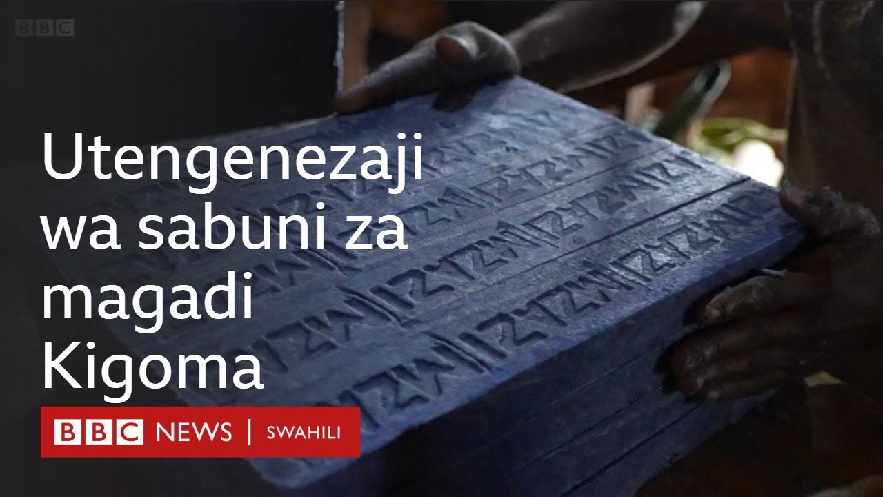 Utengenezaji wa sabuni za magadi Kigoma. - YouTube