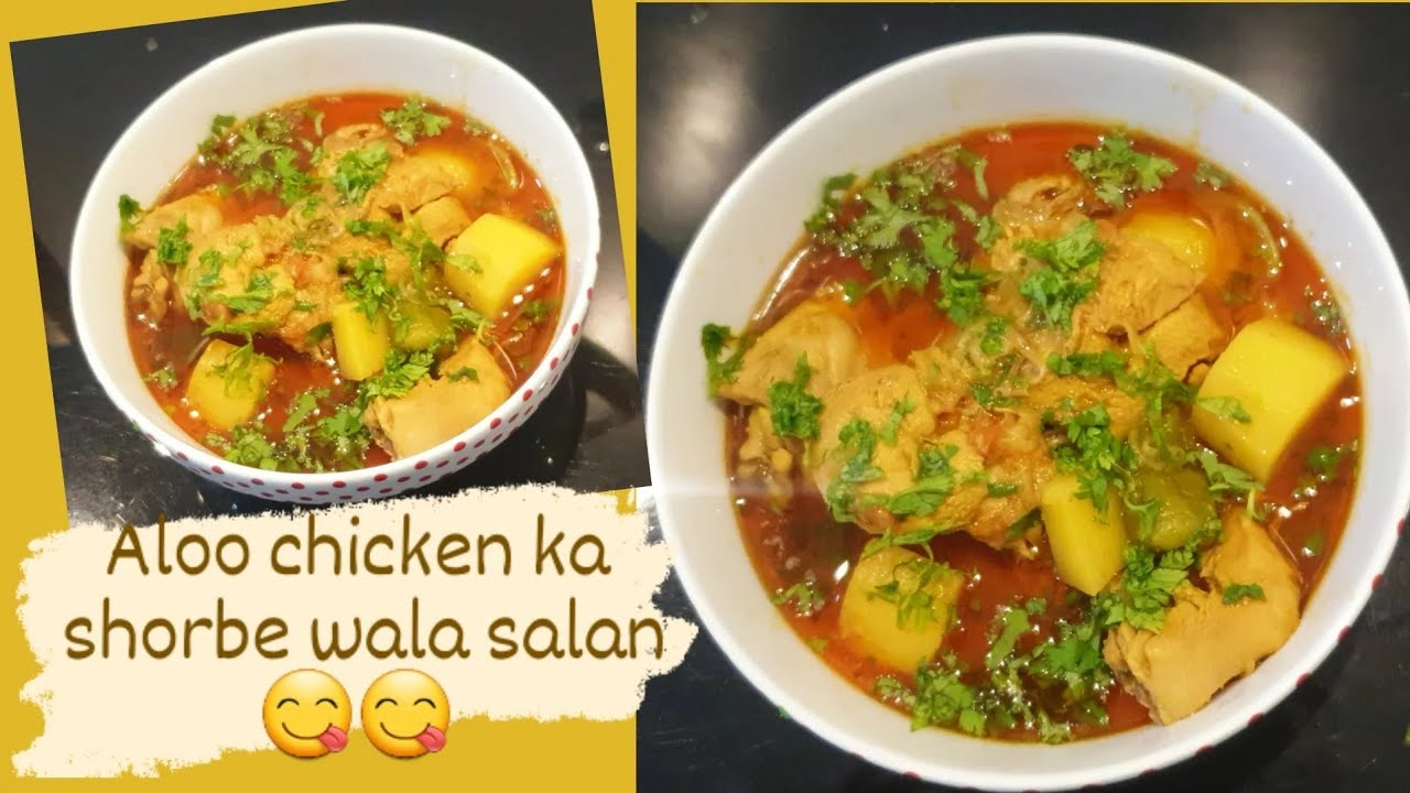 Aloo chicken ka shorbe wala salan | Chicken aloo curry | Chicken aloo ...