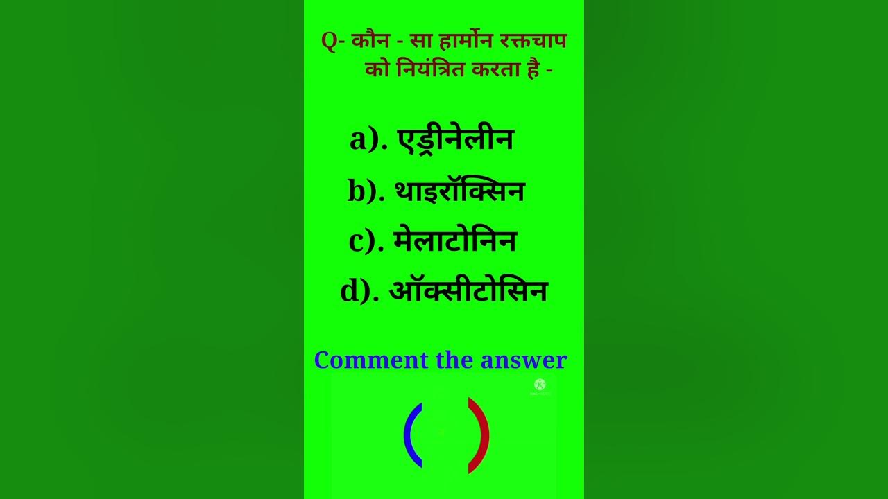 Most Repeated Questions For Competitive Exams YouTube most-repeated-questions-for-competitive-exams-youtube