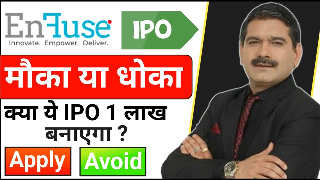 Enfuse Solutions IPO Analysis | Enfuse Solutions IPO Review | enfuse solutions ipo apply or ...