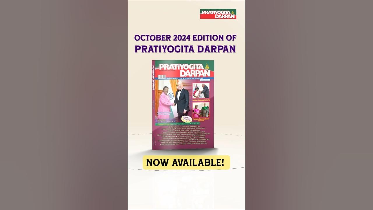 Pratiyogita Darpan October 2024 English Edition | Pratiyogita Darpan - YouTube