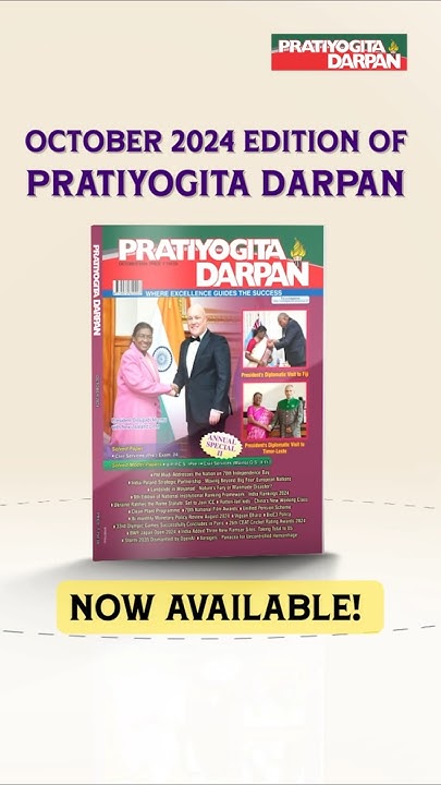 Pratiyogita Darpan October 2024 English Edition | Pratiyogita Darpan - YouTube