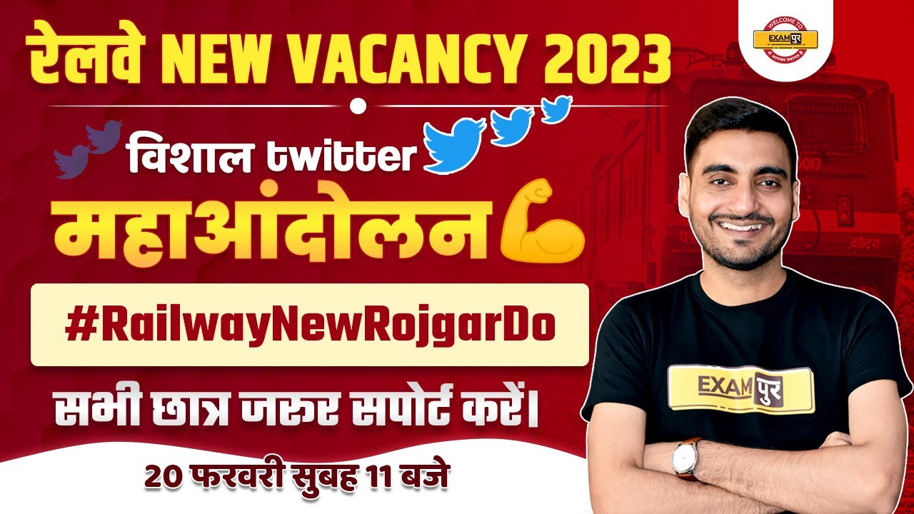 RAILWAY NEW VACANCY 2023 | UPDATE | RAILWAY TWITTER CAMPAIGN TODAY ...
