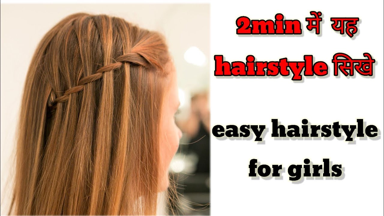 Most Beautiful Front Hairstyle For Girls l Front Hairstyles/Easy party ...