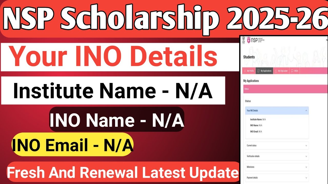 NSP Your INO Details | New Option Add | Institute Name N/A | NSP Latest ...