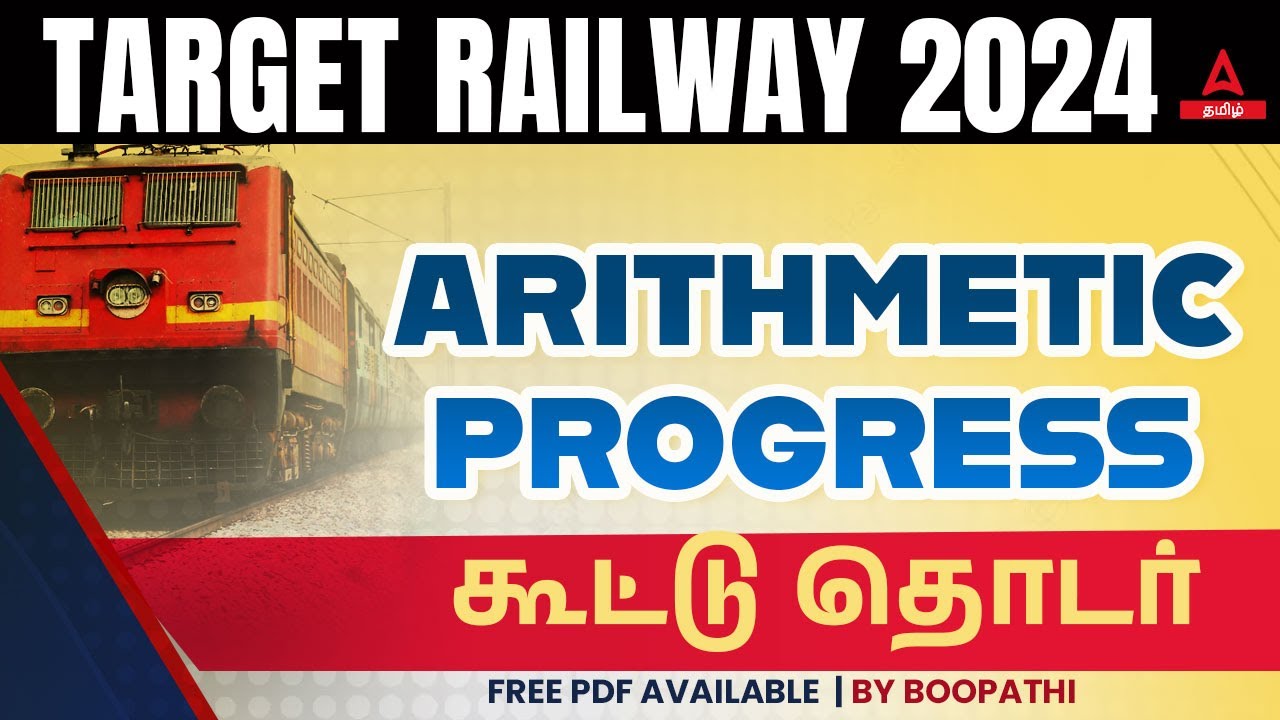 ARITHMETIC PROGRESS CONCEPT || AP & GP || NUMBER SYSTEM BY BOOPATHI SIR ...