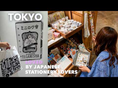 Japonya’da Kırtasiye Alışverişi Vlogu 🇯🇵 | Kichijoji’de Gizli Bir Japon Kırtasiye Dükkânı