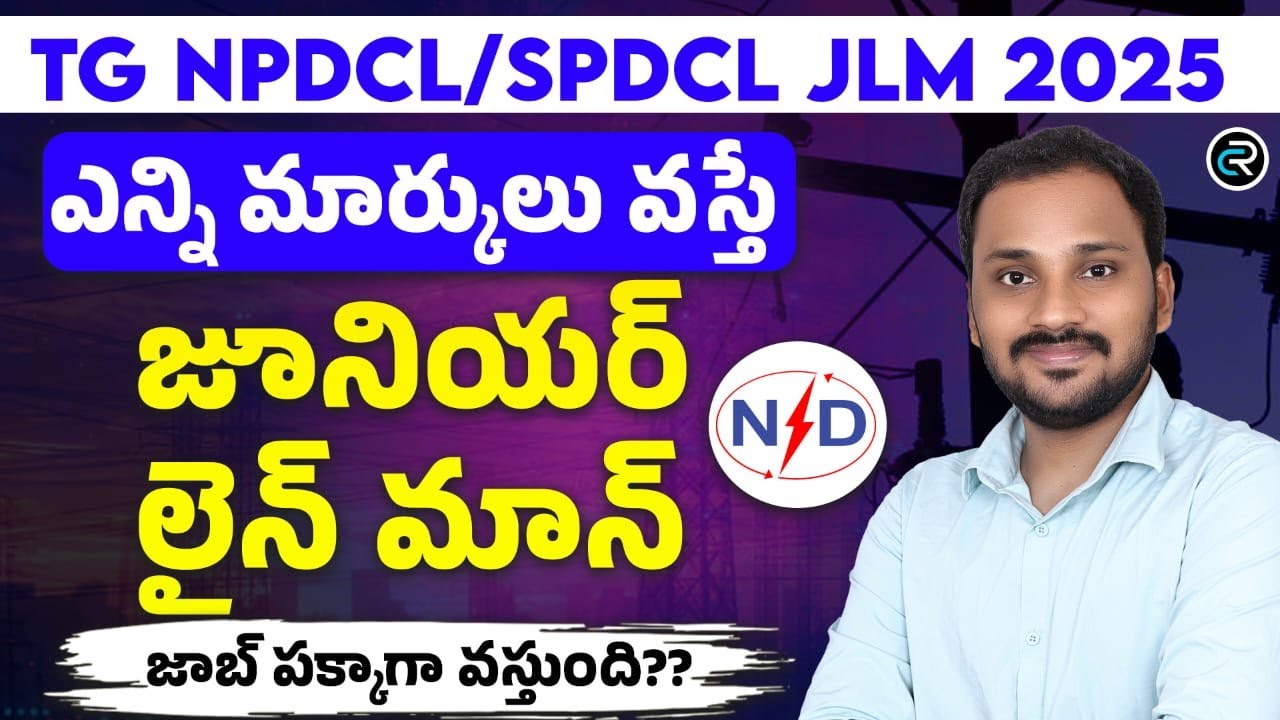 TG SPDCL/NPDCL JLM Cut Off Analysis 2025 | How Many Marks to Get Junior ...