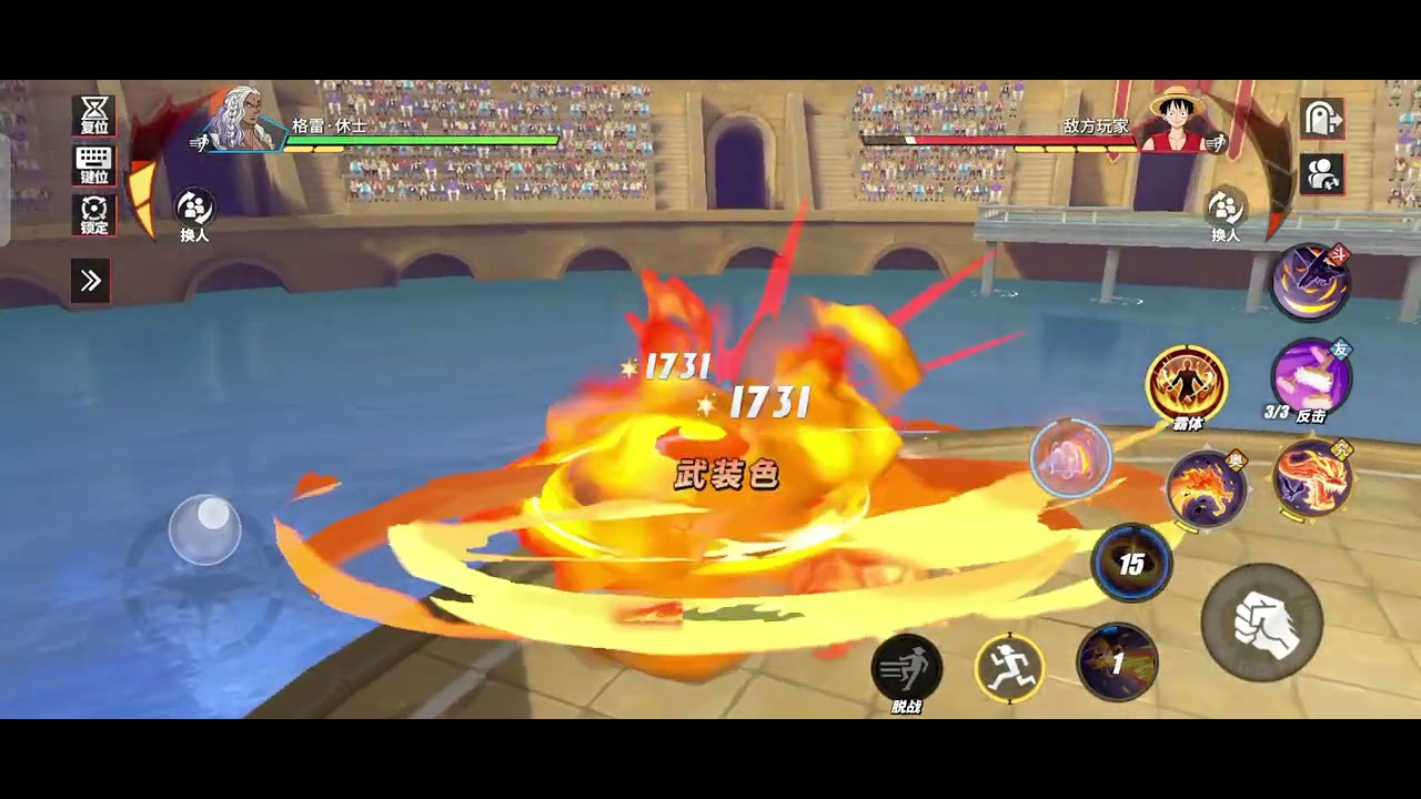 Alber "King" Moveset _ One Piece Fighting Path - YouTube