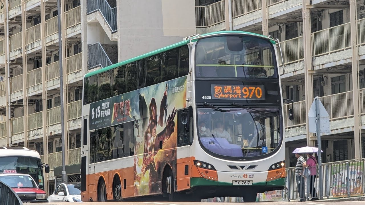 NWFB Volvo B9TL 11.3m 4526 TX7617@970X - YouTube