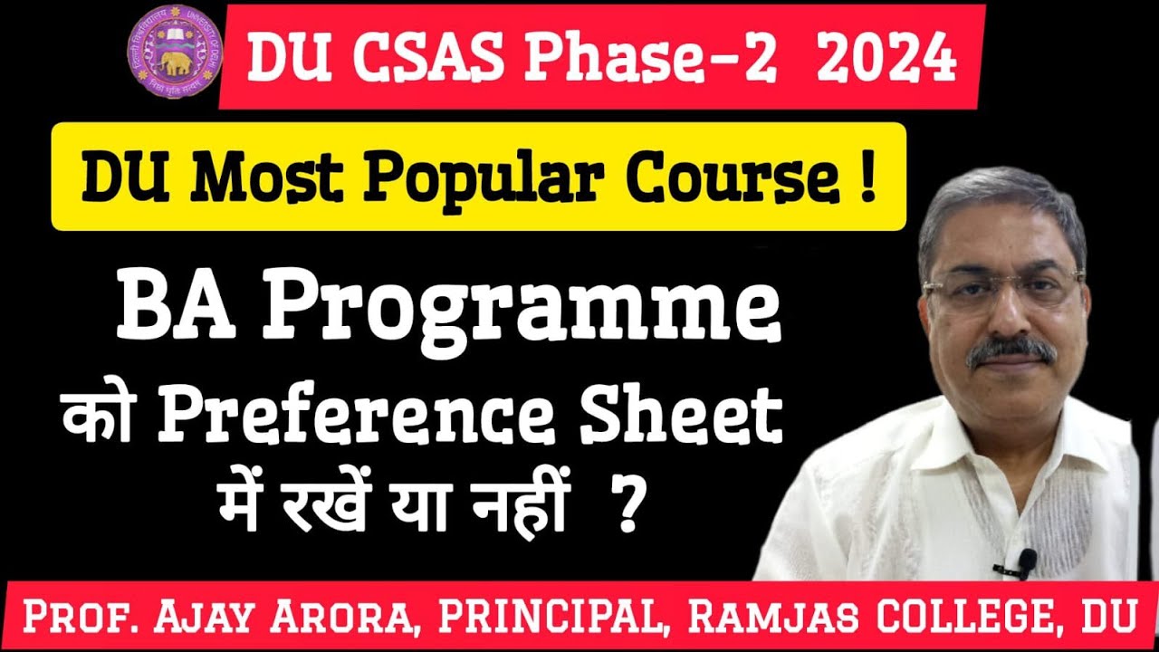 DU CSAS Phase 2 Preference Filling : BA(Prog.) In Delhi University ll ...