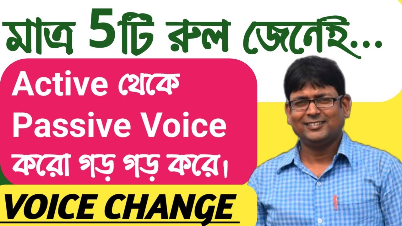 #voice change #how to change voice from active to passive #5 rules of ...
