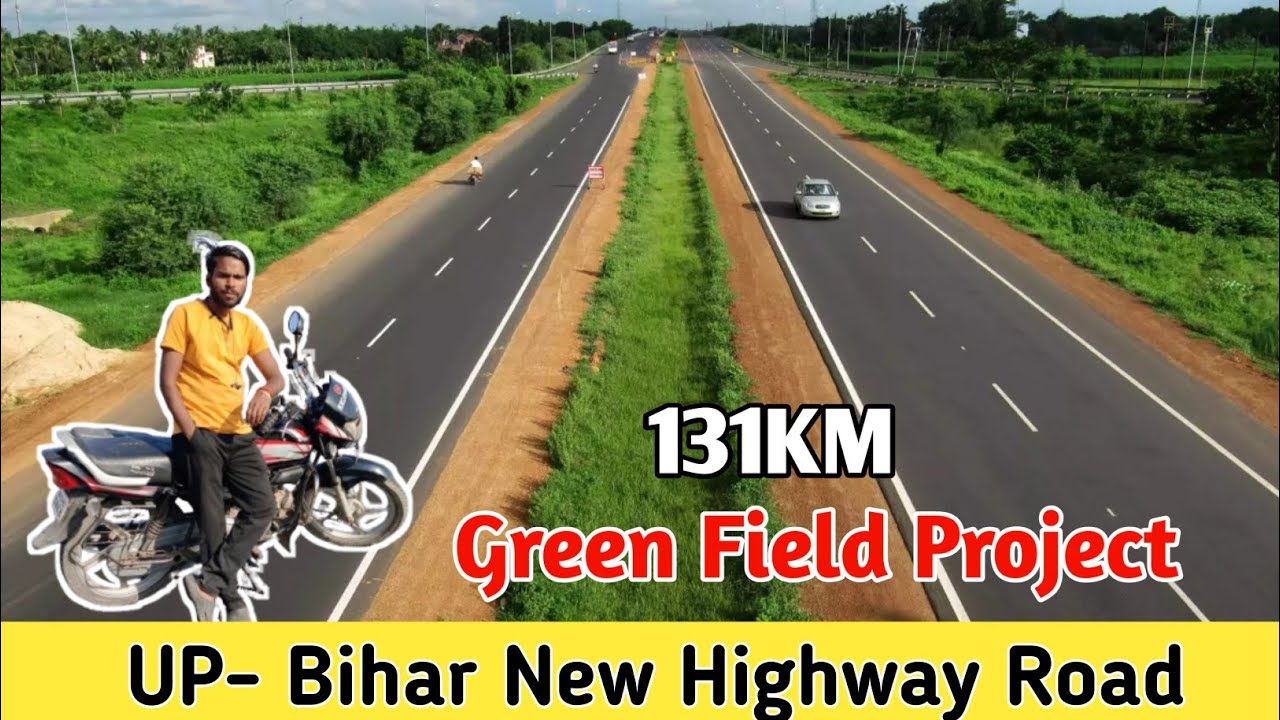 UP- Bihar New Highway Road || पुल का भी होगा निर्माण || घट जाएगी 131 KM ...