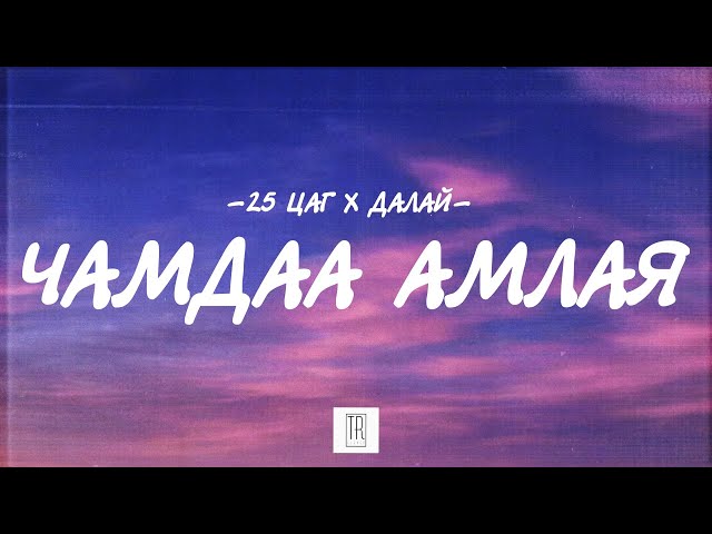 3d Amar Name Wallpaper