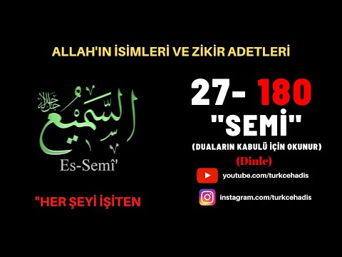 SEMİ ESMAÜL HÜSNA - YA SEMİ ZİKRİ DİNLE 180 DEFA - Allah'ın İsimleri - Es Semi