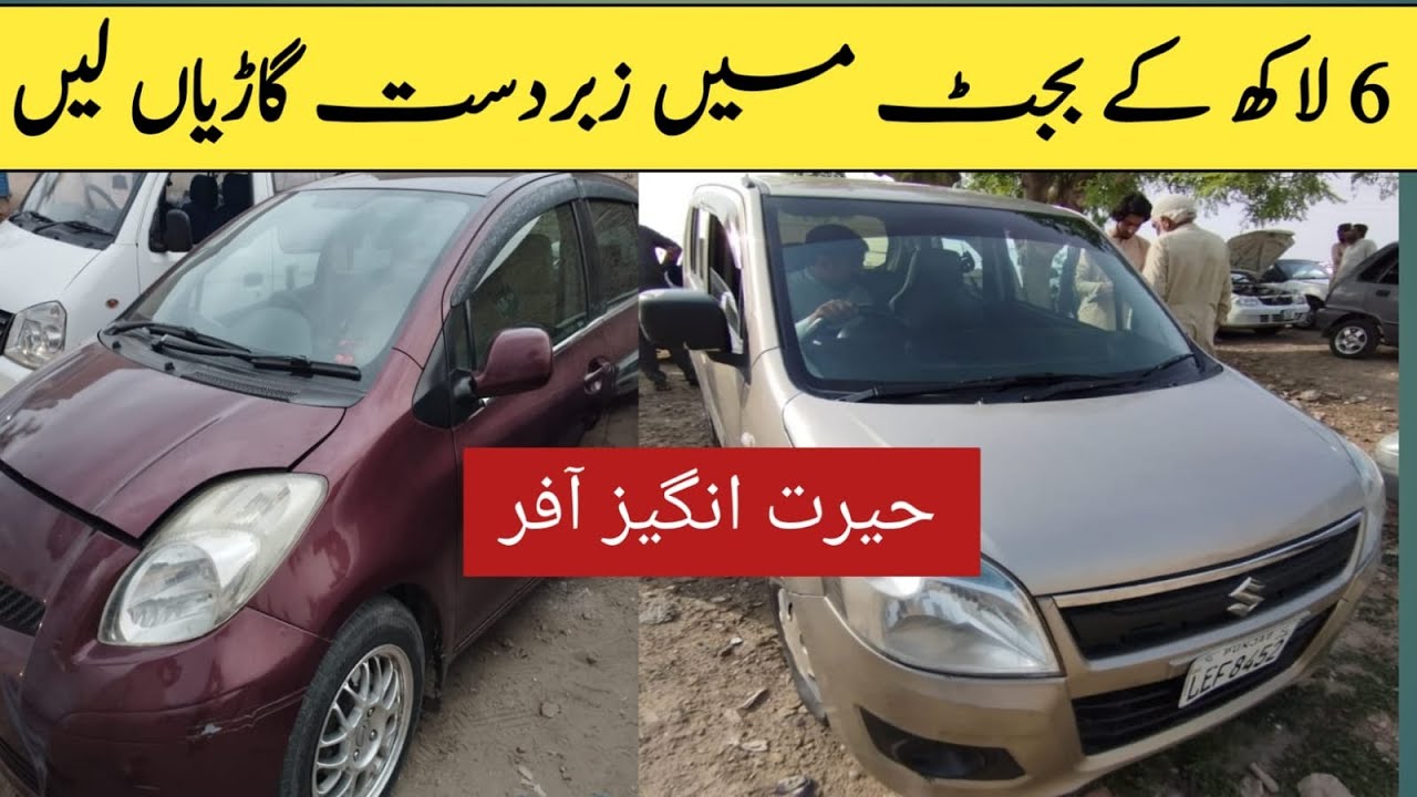 Second Hand car for sale in Pakistan 2023 || Sasta car bazar in Multan ...