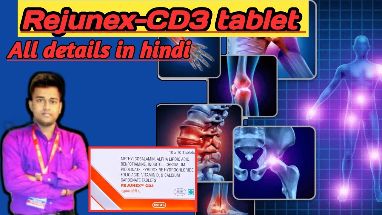 Rejunex CD3 Tablet Use Composition Dose Side Effects and Price (in ...
