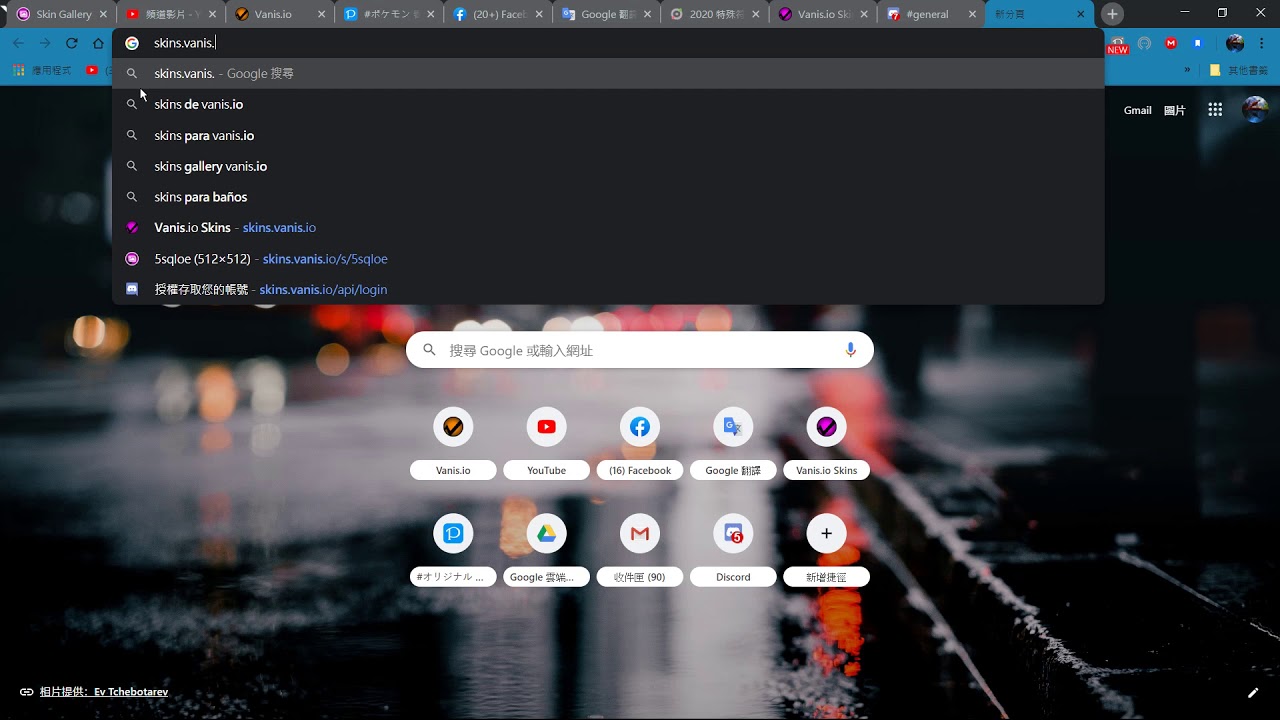 how to upload skin in vanis.io - YouTube