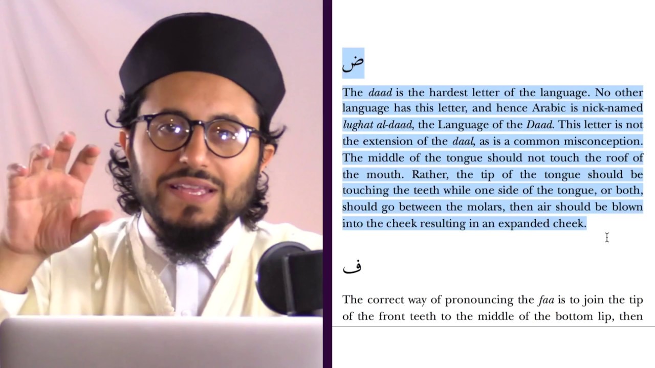 23. The Hardest Letter: Daad - YouTube