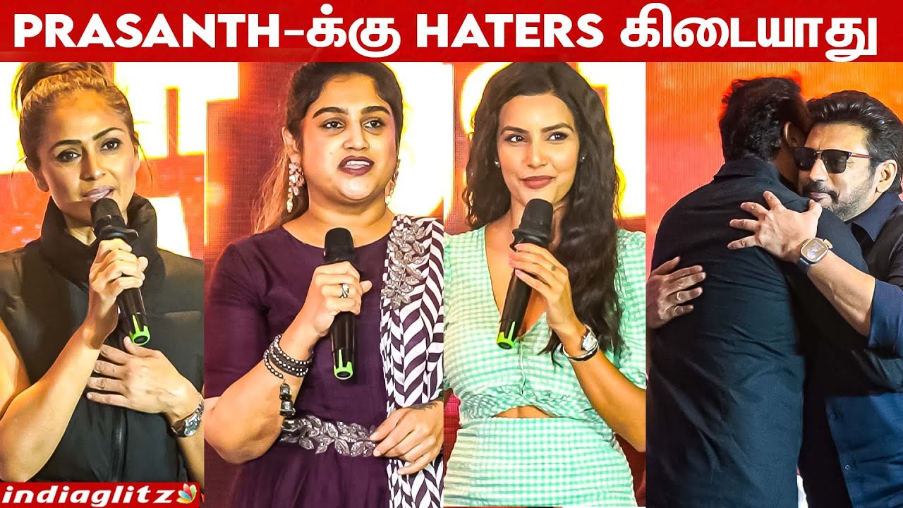 Prashanth-க்கு Haters கிடையாது: Simran, Vanitha & Priya Anand Speech ...